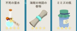 【ムーミンムーブ正式版リリース】遊び方/攻略まとめ（ギフトやルビー等） - GajaLife