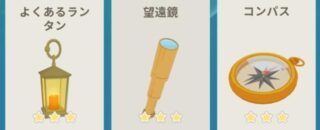 【ムーミンムーブ正式版リリース】遊び方/攻略まとめ（ギフトやルビー等） - GajaLife